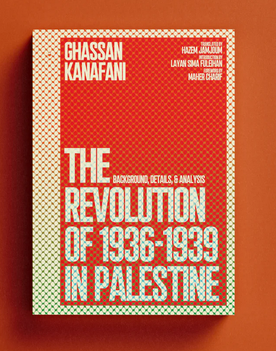 Reading Group – Ghassan Kanafani – Milwaukee Liberation Center